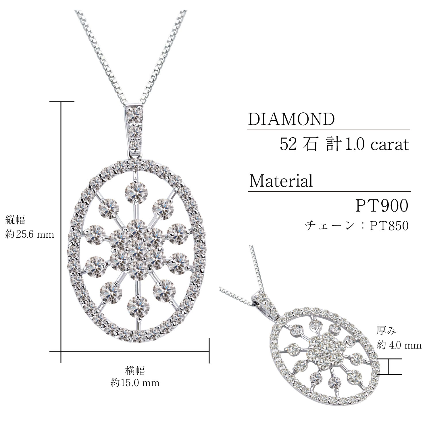 オーバル デザイン ダイヤモンド ネックレス 1.0ct SIクラス相当 PT900 プラチナ lp37-0014-pt
